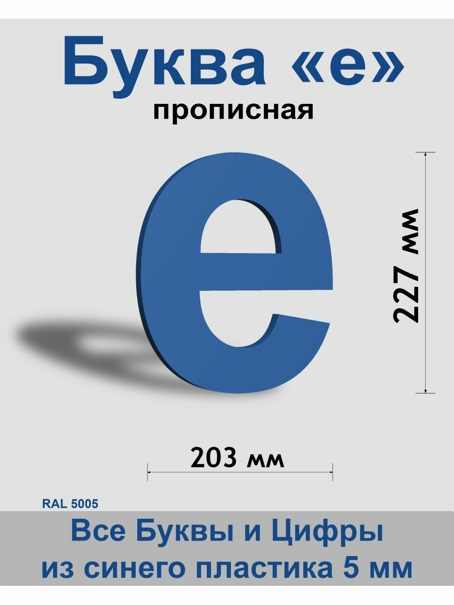 Вывеска