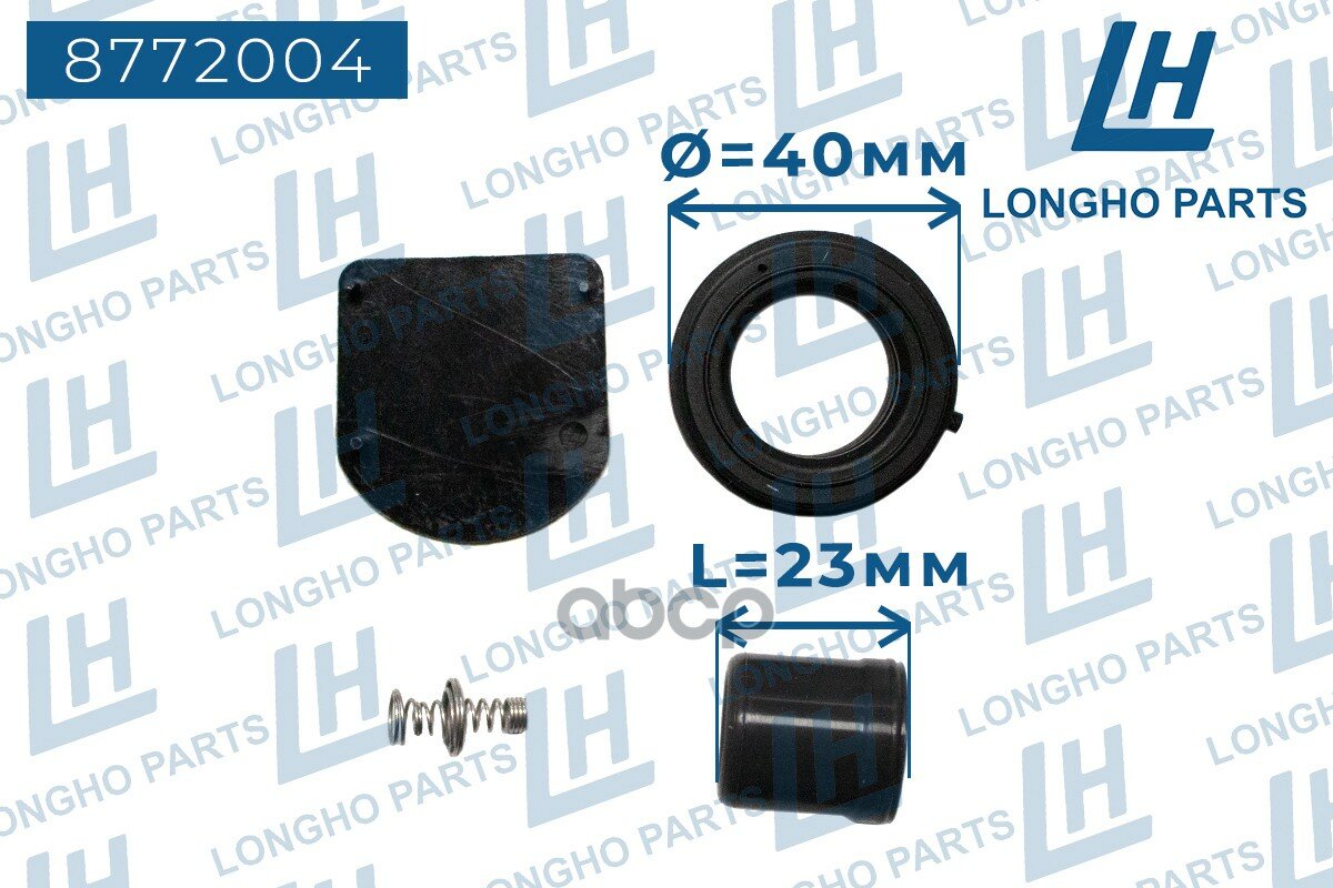 Наконечник катушки зажигания HONDA CIVIC, CR-V 30520R1AA01 Longho арт. 8772004