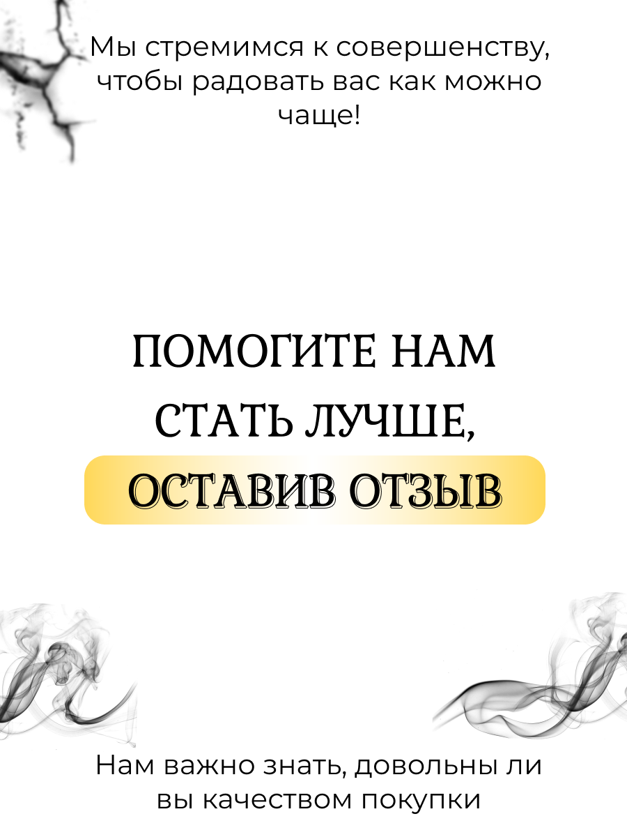 Свеча Круг защиты — фото 1