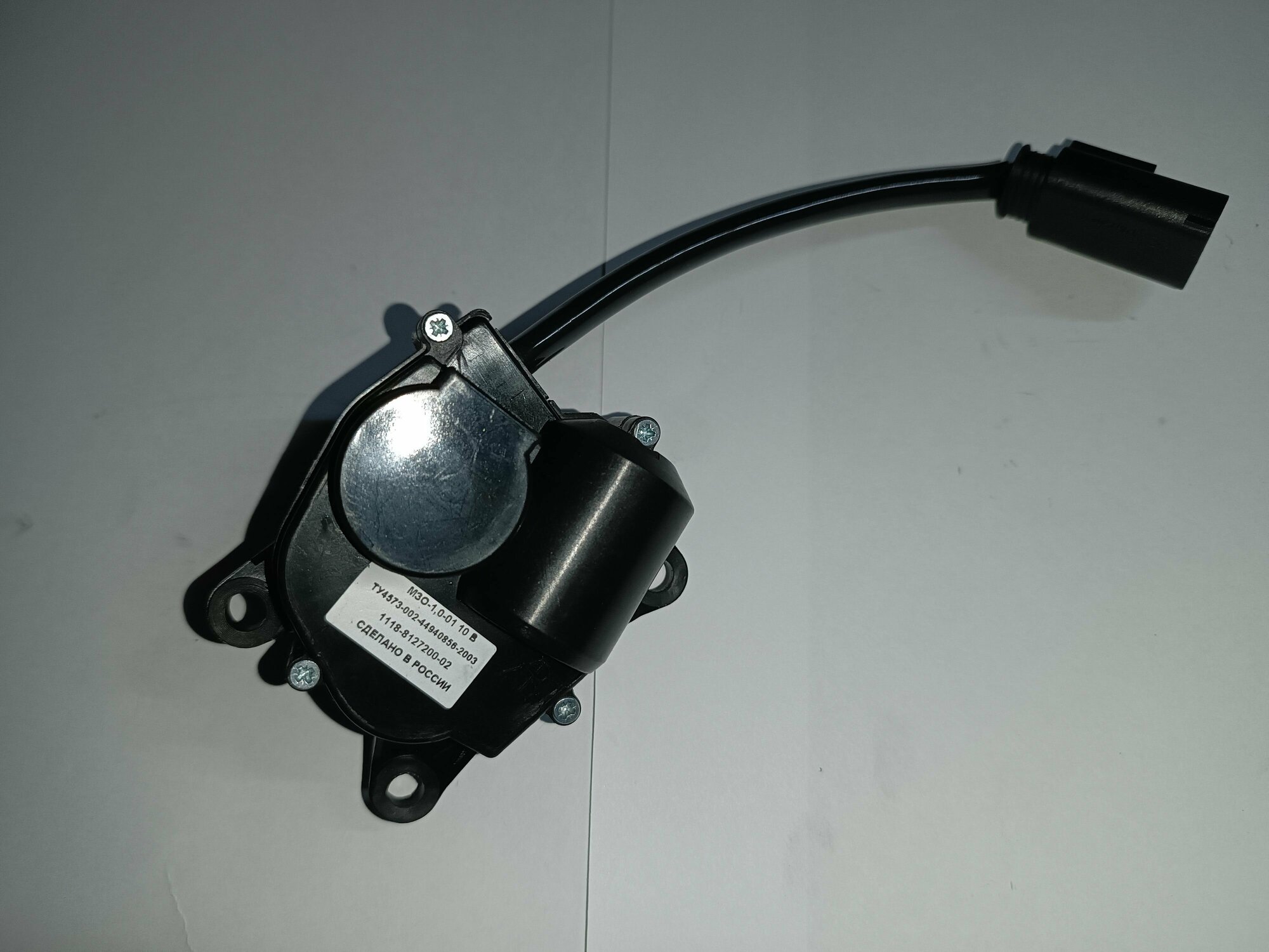 Моторедуктор заслонки отопителя, печки Лада Калина арт.1118-8127200-02