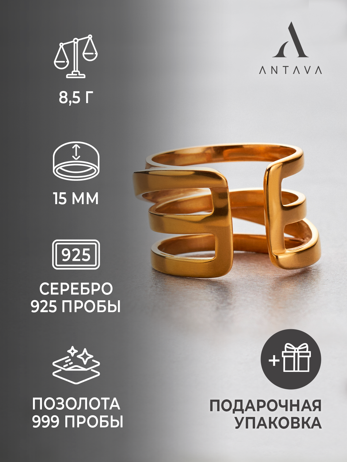 Кольцо обручальное, серебро, 925 проба, золочение