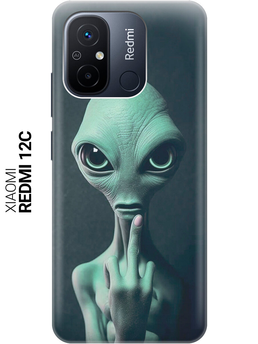 Силиконовый чехол на Xiaomi Redmi 12C / Сяоми Редми 12С с рисунком "Инопланетянин"