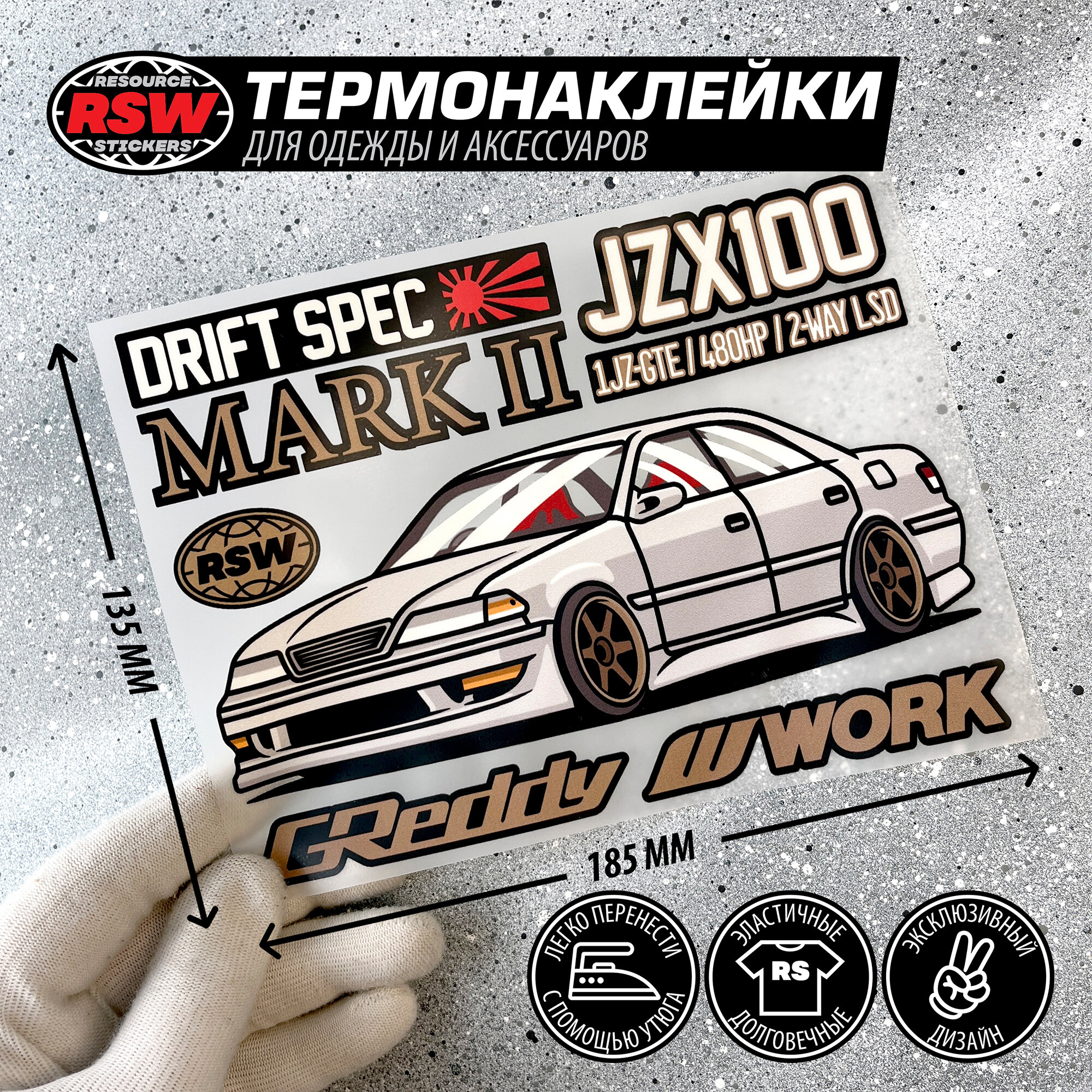 Термонаклейка Toyota Mark 2 JZX100 белый