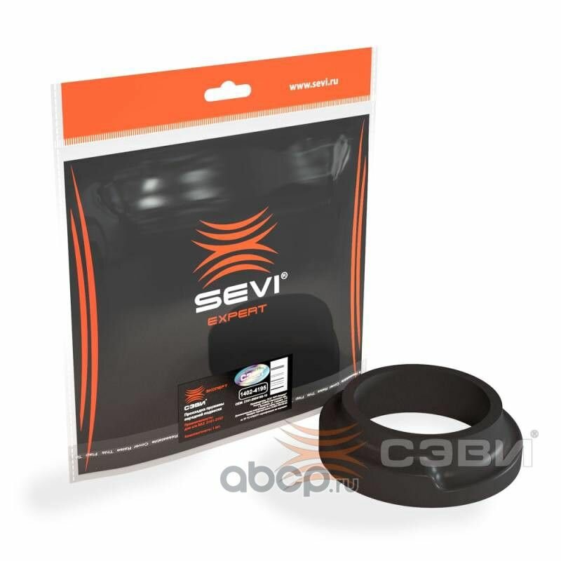 Прокладка пружины передней подвески