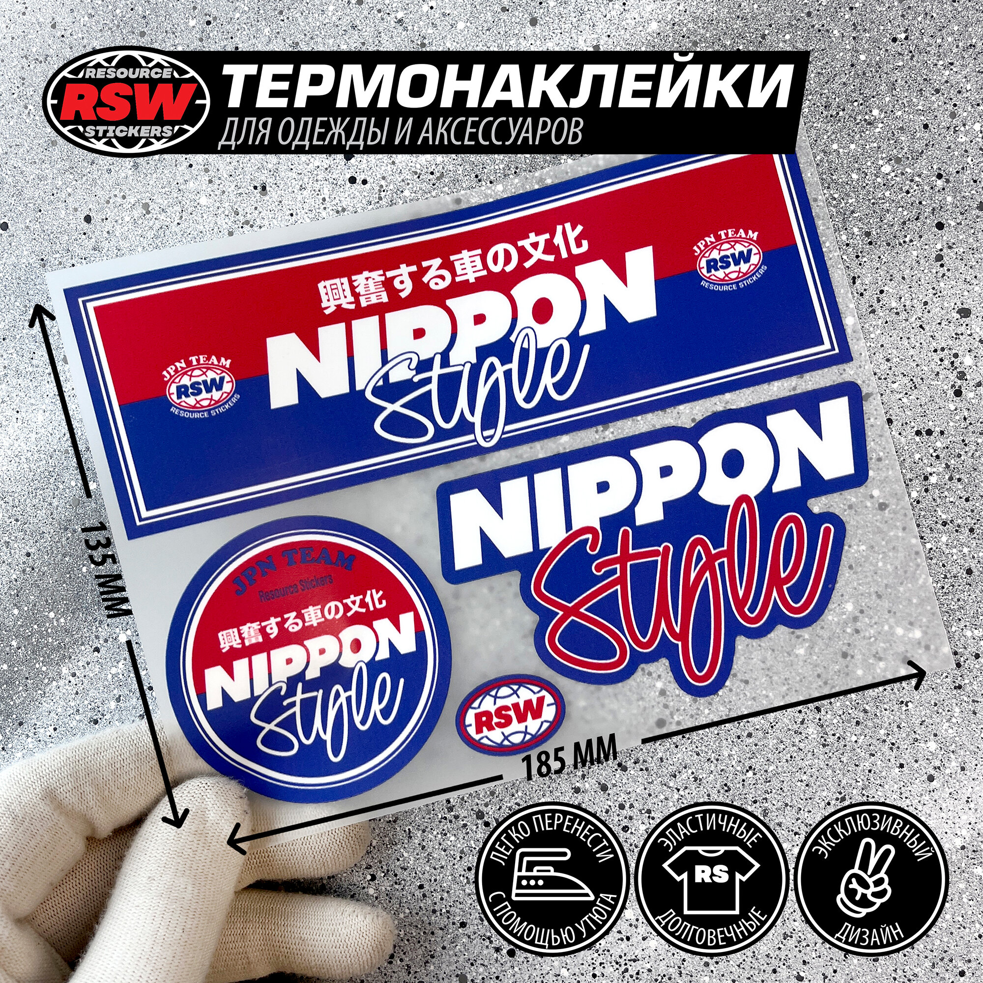 Термонаклейка на одежду Nippon Style