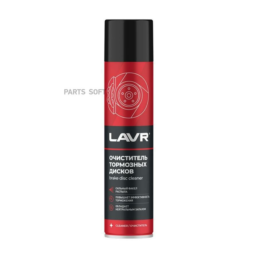 LAVR LN1495 Очиститель тормозных дисков LAVR 0,400л Brake parts cleaner (аэрозоль)
