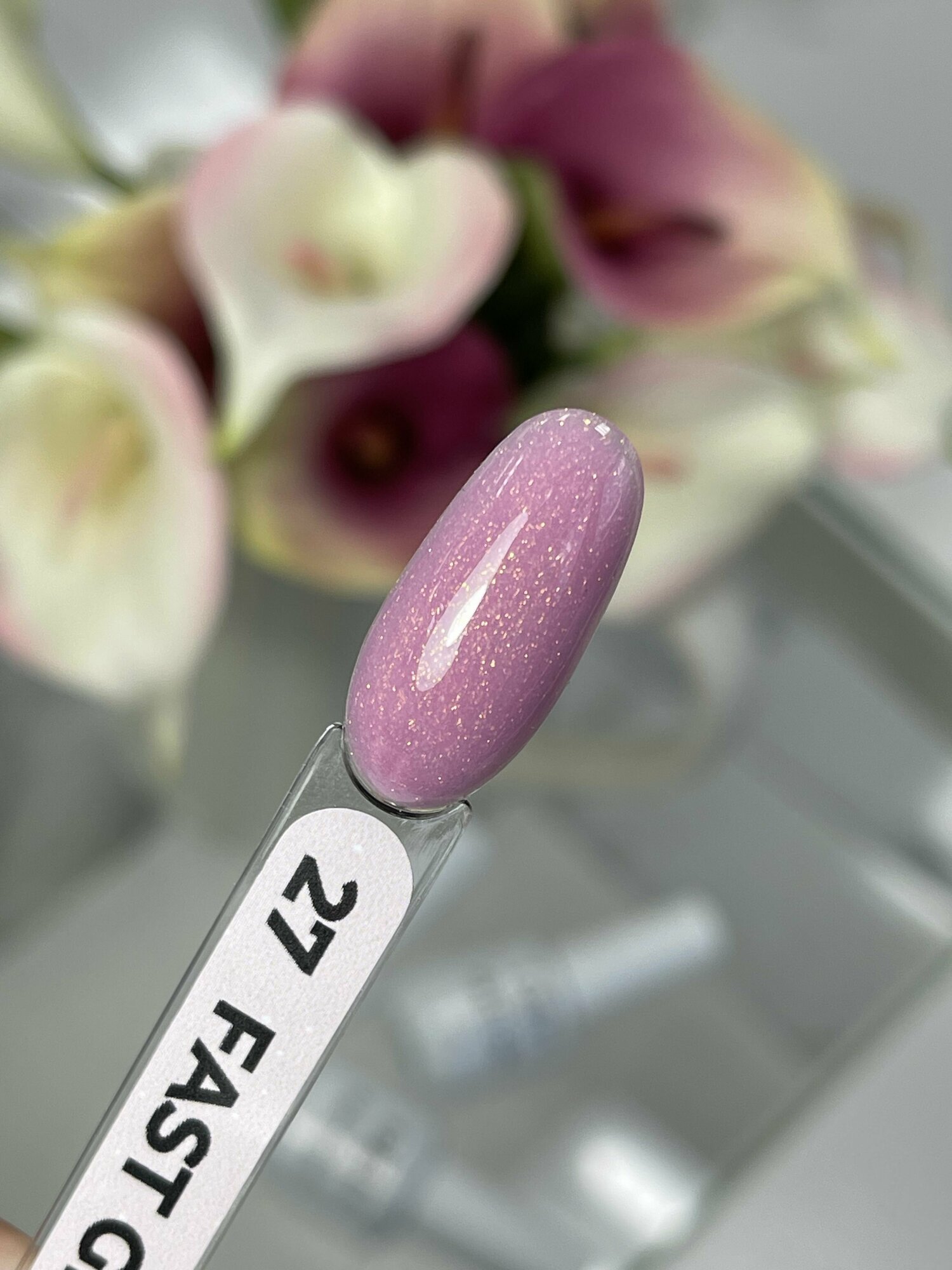 Fast gel. Камуфлирующий жидкий гель для укрепления ногтей. Оттенок 27.