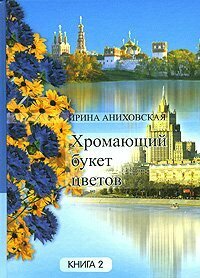 Кишечный эндотоксин как облигатный фактор патогенеза эндогенных иридоциклидов и эндофтальмитов неясной этиологии / Вышегуров Я. Х, Закирова Д. З,