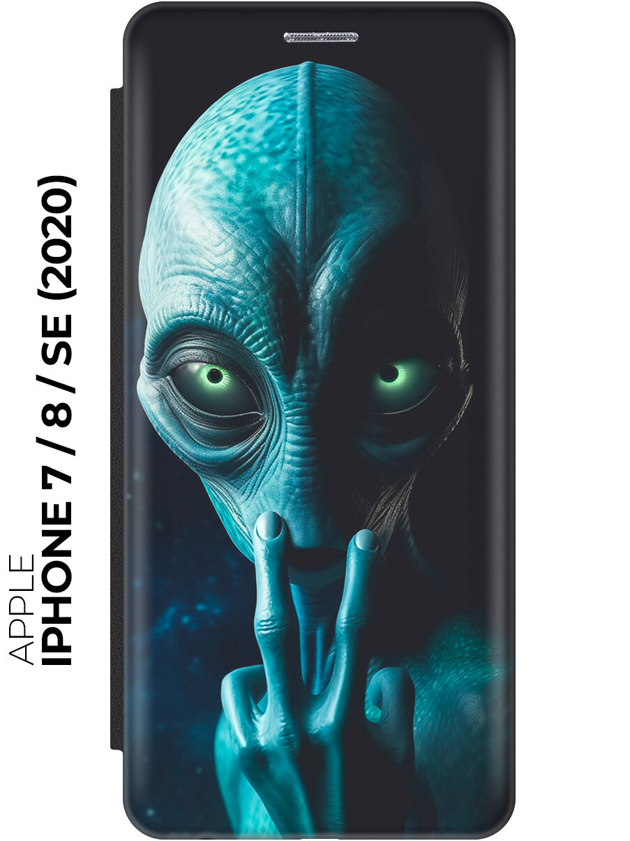 Чехол-книжка на Apple iPhone SE (2022) / SE (2020) / 8 / 7 / Эпл Айфон СЕ 2022 / СЕ 2020 / 8 / 7 с рисунком "Я слежу за тобой" черный