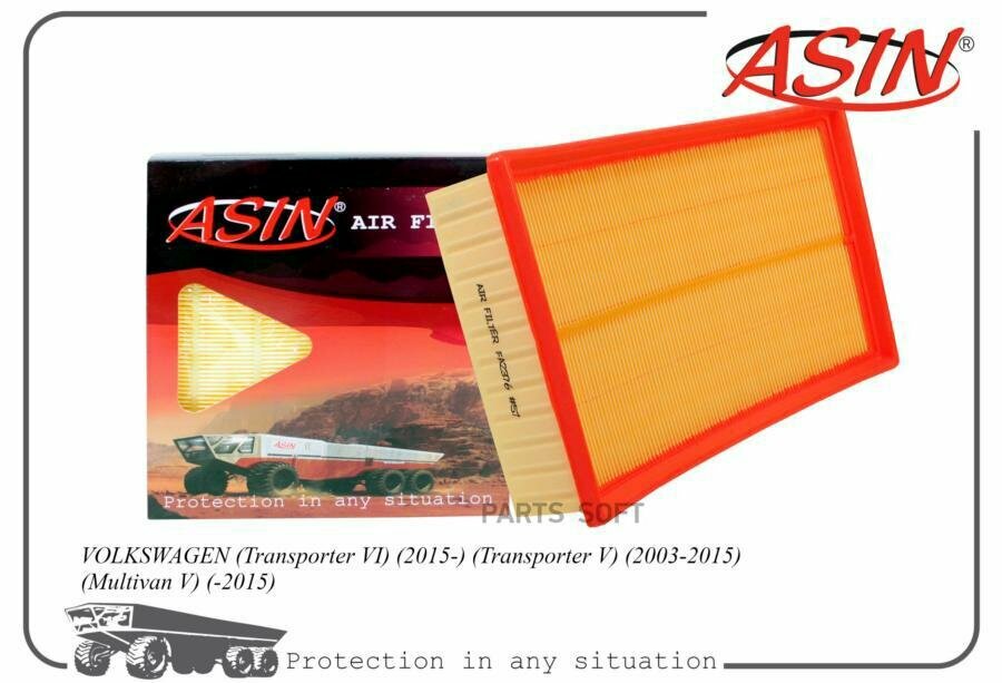ASINFA2376 ASIN Фильтр воздушный 7H0 129 620/ASIN. FA2376 ASIN