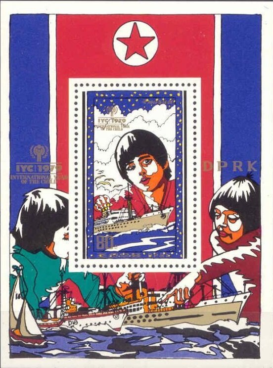 Почтовые марки Северная Корея 1979г. "Международный год ребенка" Праздники, Дети, Корабли MNH