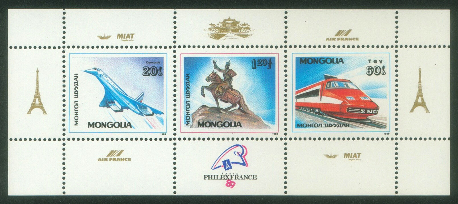 Почтовые марки Монголия 1989г. "Международная выставка почтовых марок Philafrance-89" Самолеты, Поезда, Филателистические выставки MNH