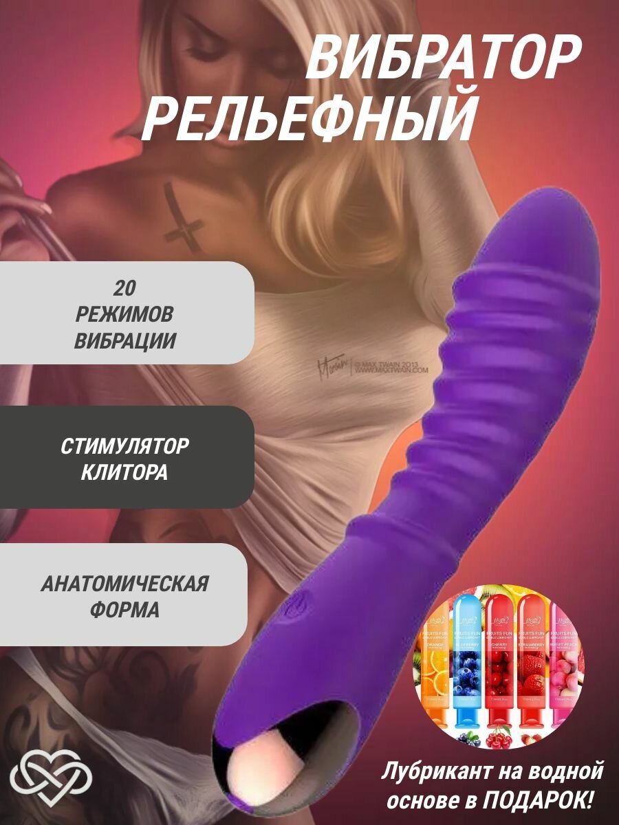 Вибратор "G.Point", анально-вагинальная стимуляция, многофункциональный, 20 режимов вибрации