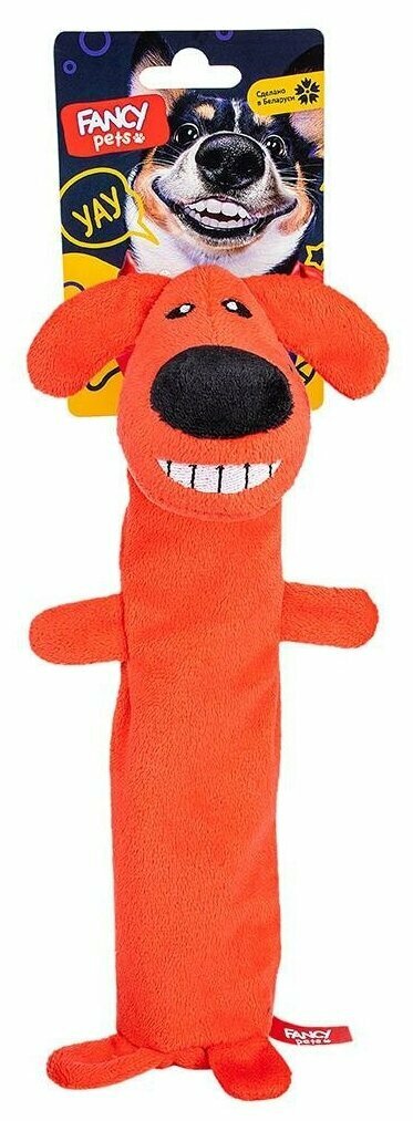 Fancy Pets игрушка для собак "Собака Шуршик" 29см
