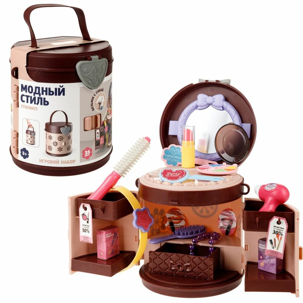 Модный стиль "Стилист" игровой набор в сумке 25 предметов, Т24118