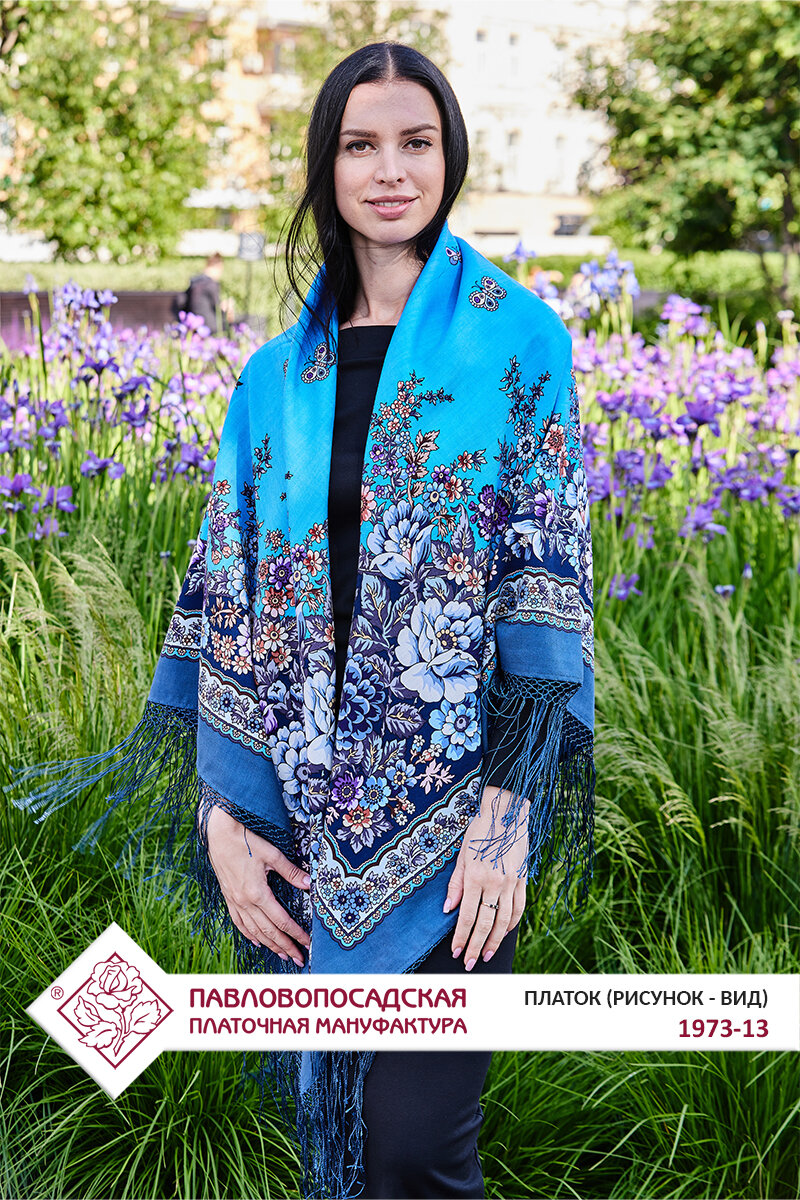 Шаль Базовая коллекция для женщин