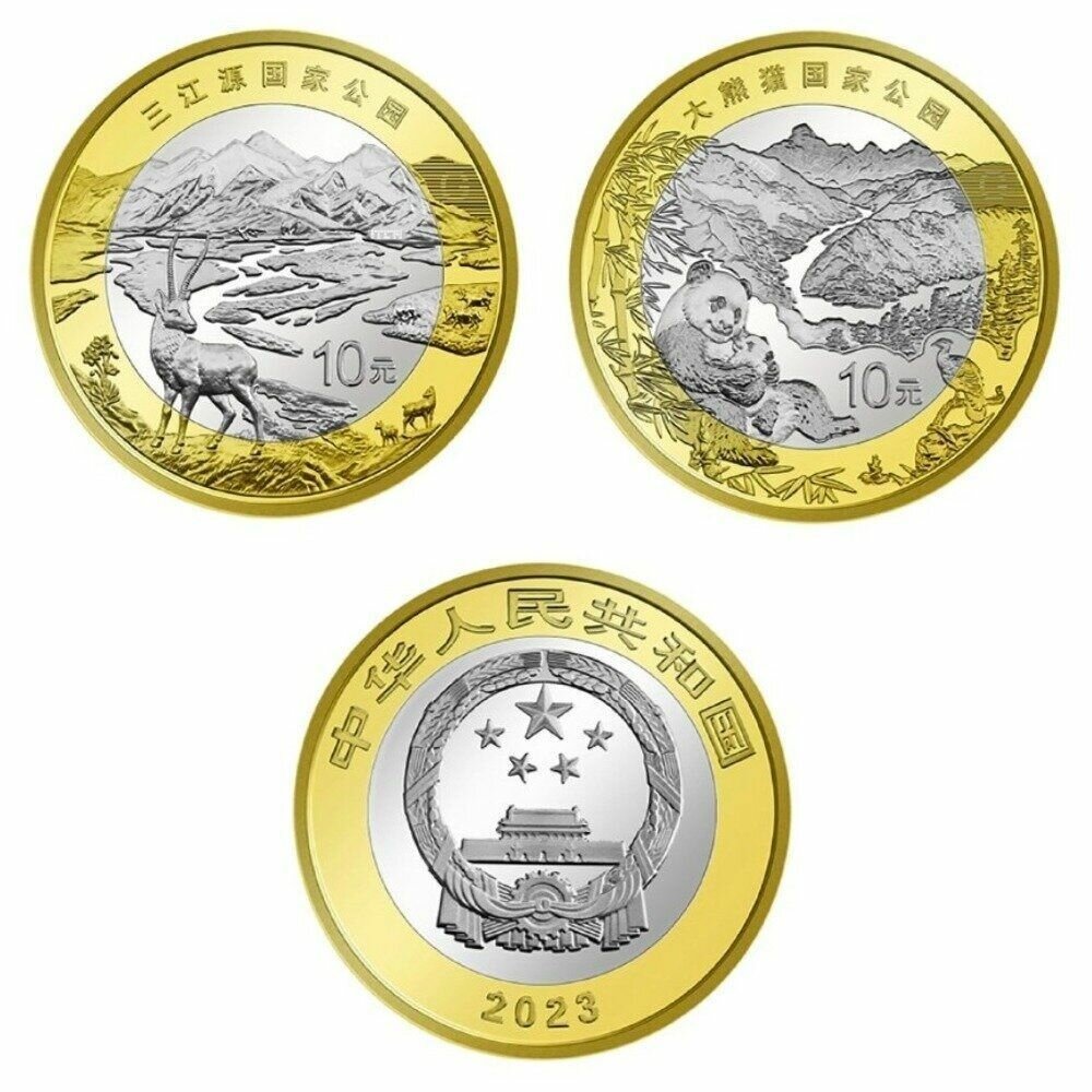 Китай 10 юань, 2023 Национальный парки - 2 монеты