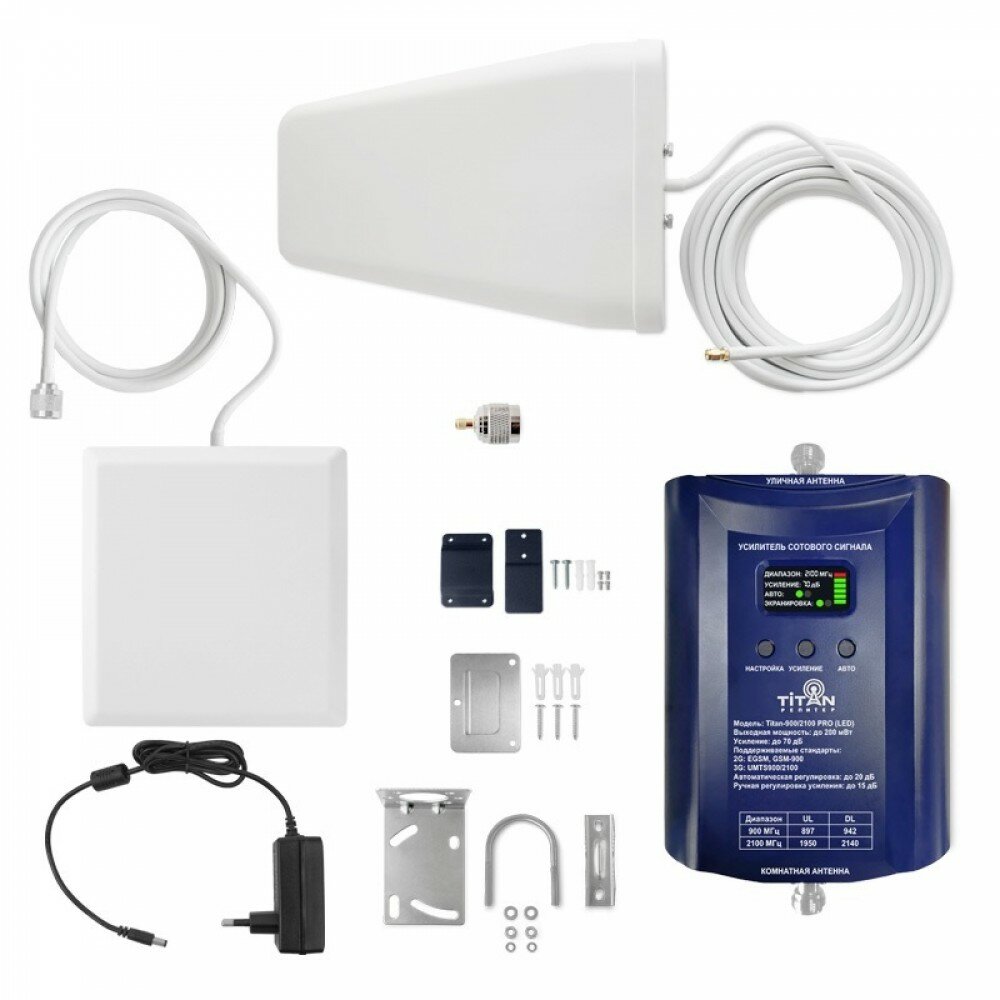 Комплект Titan-900/2100 PRO (LED)