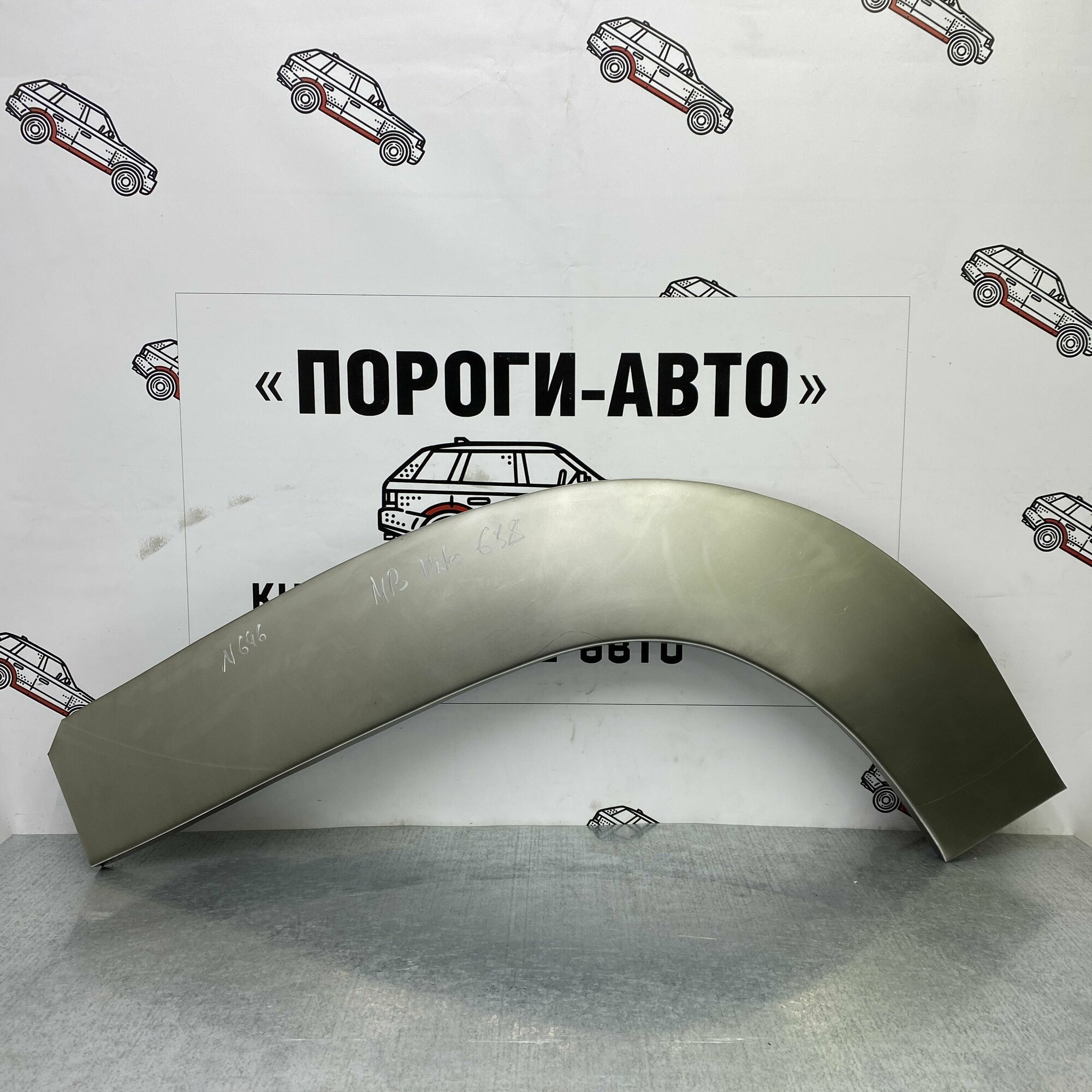 Арка ремонтная кузовная заднего левого крыла, холоднокатаная сталь, толщина 1.0 мм 1шт на левую сторону