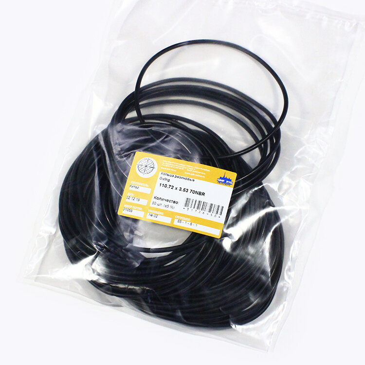 Кольца резиновые уплотнительные (O-ring) 110.72х3.53 70NBR (упаковка 50 шт.)