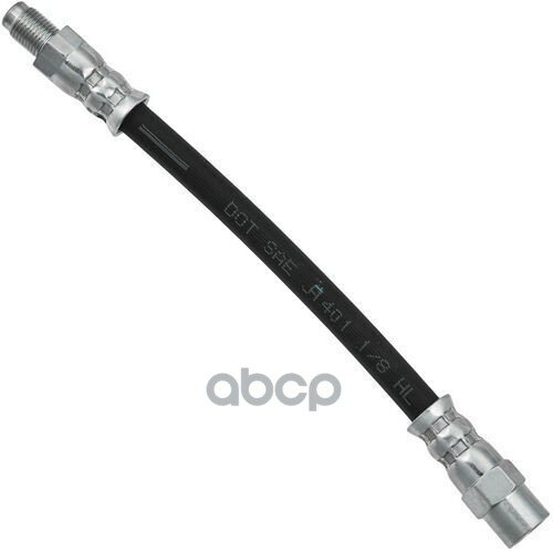 Шланг тормозной Zikmar арт. Z75710R