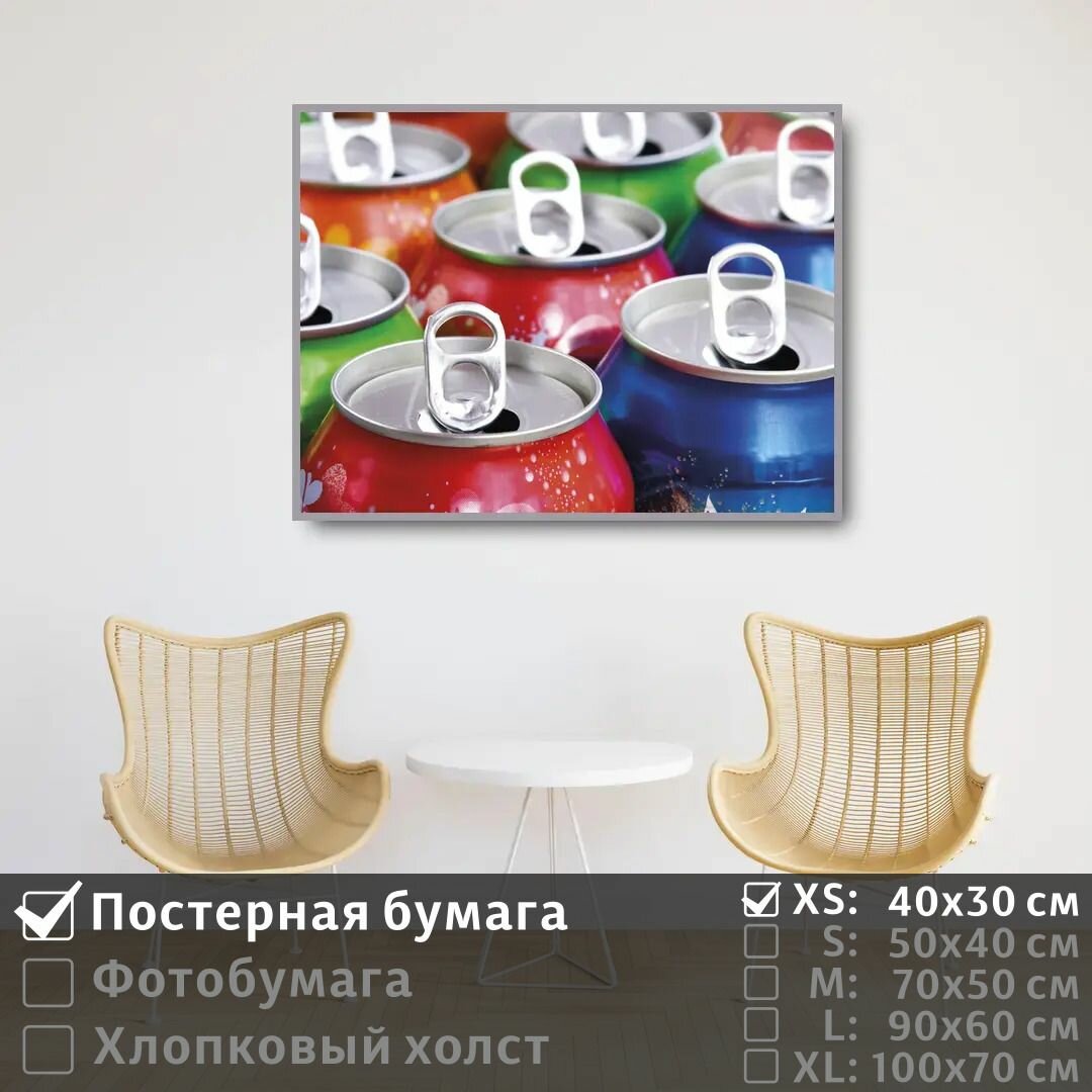 Постер на стену Банки От Напитков 40х30 см ПолиЦентр