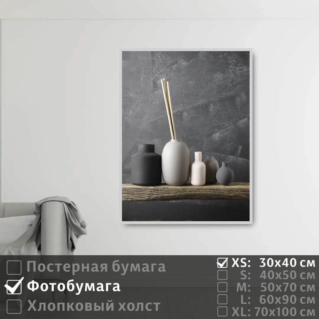 Постер на фотобумаге Натюрморт Ваза На Деревянной Полке 30х40 см ПолиЦентр