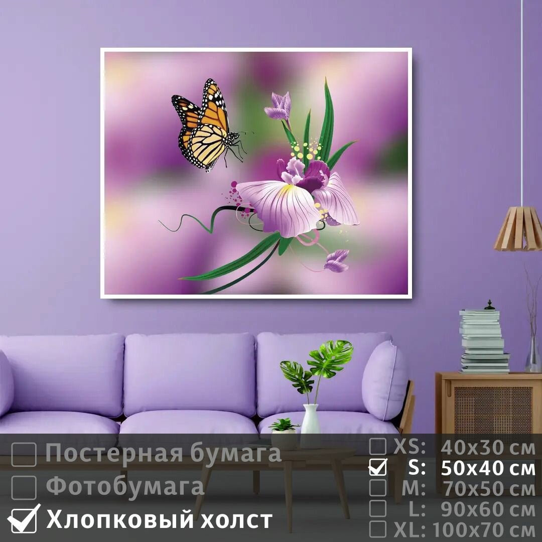 Постер на холсте Бабочка С Розовой Орхидеей 50х40 см ПолиЦентр