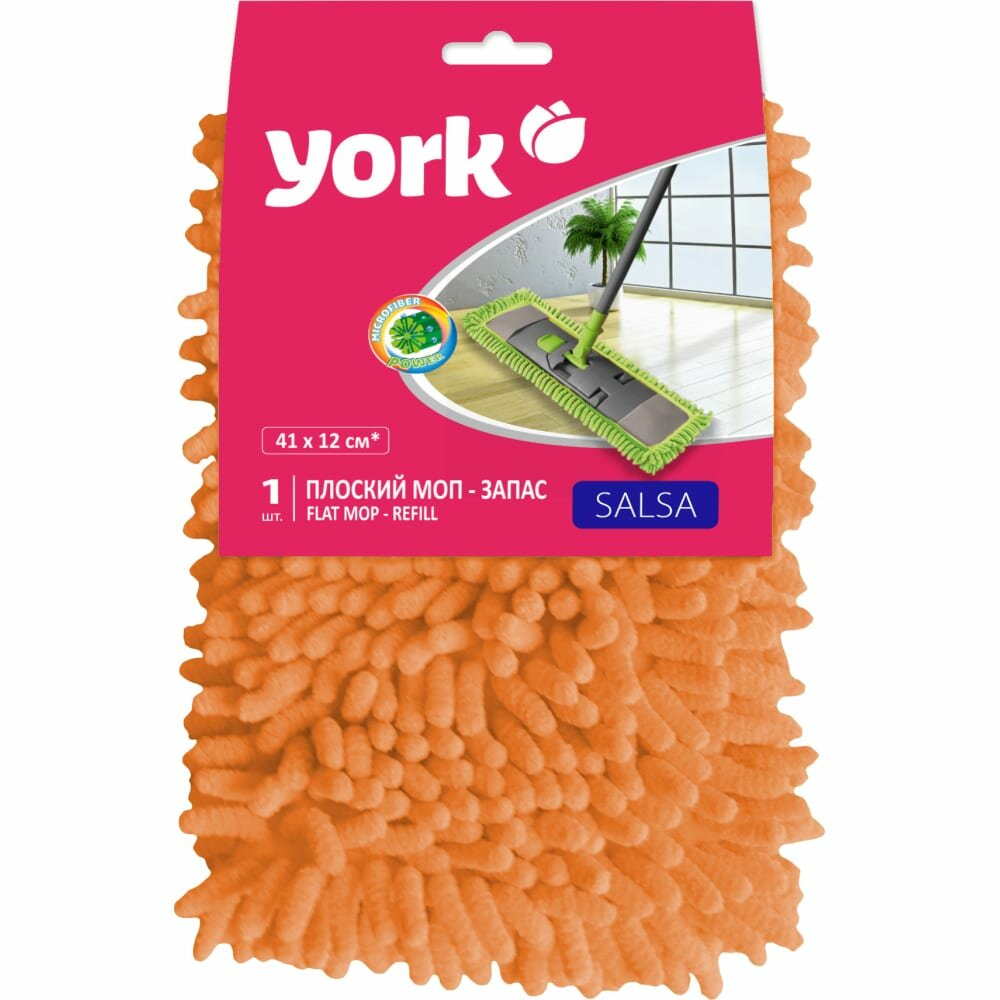 Плоская насадка для швабры/держателя 40 см YORK МОП Salsa карманы, ворсистая микрофибра, ворс 2 см 081310