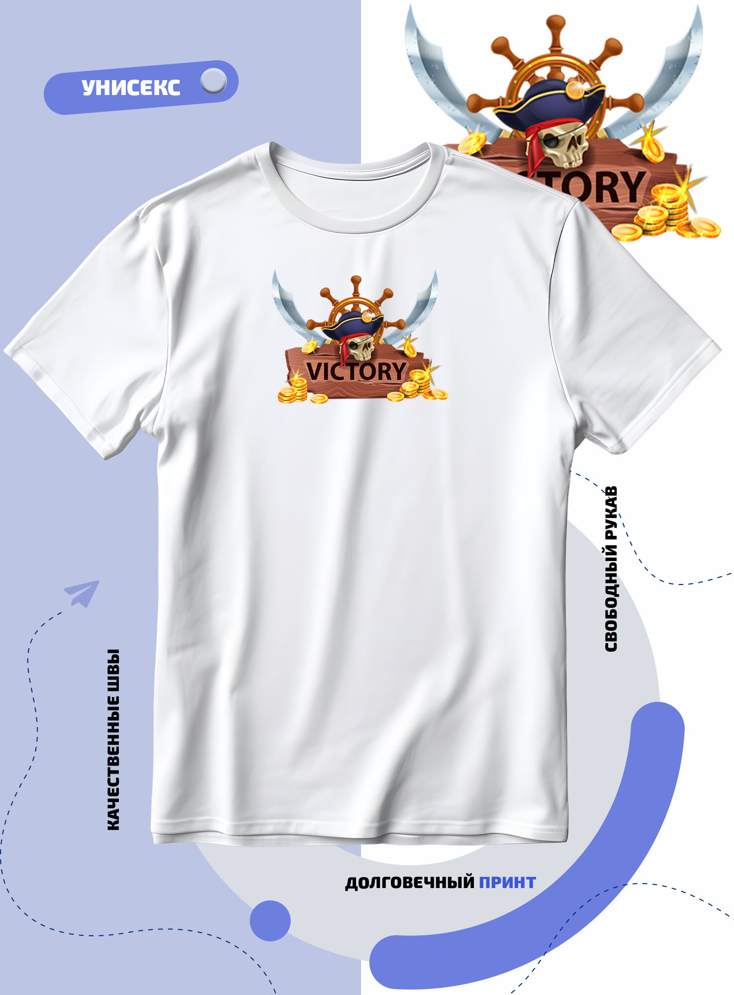 Футболка SMAIL-P пиратский череп