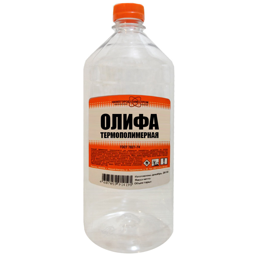 Олифа 1 л, НХП, термополимерная