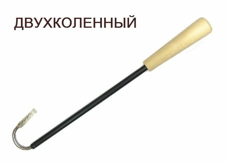 Багор телескоп 2-х кол. №2 дл.900мм 140 гр. Пирс