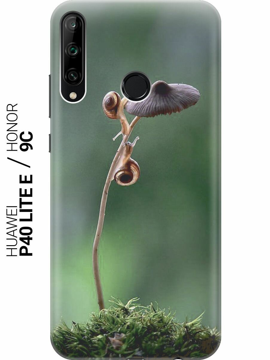 Силиконовый чехол на Honor 9C, Huawei P40 Lite E, Хуавей П40 Лайт Е, Хонор 9С с принтом "Две улитки"