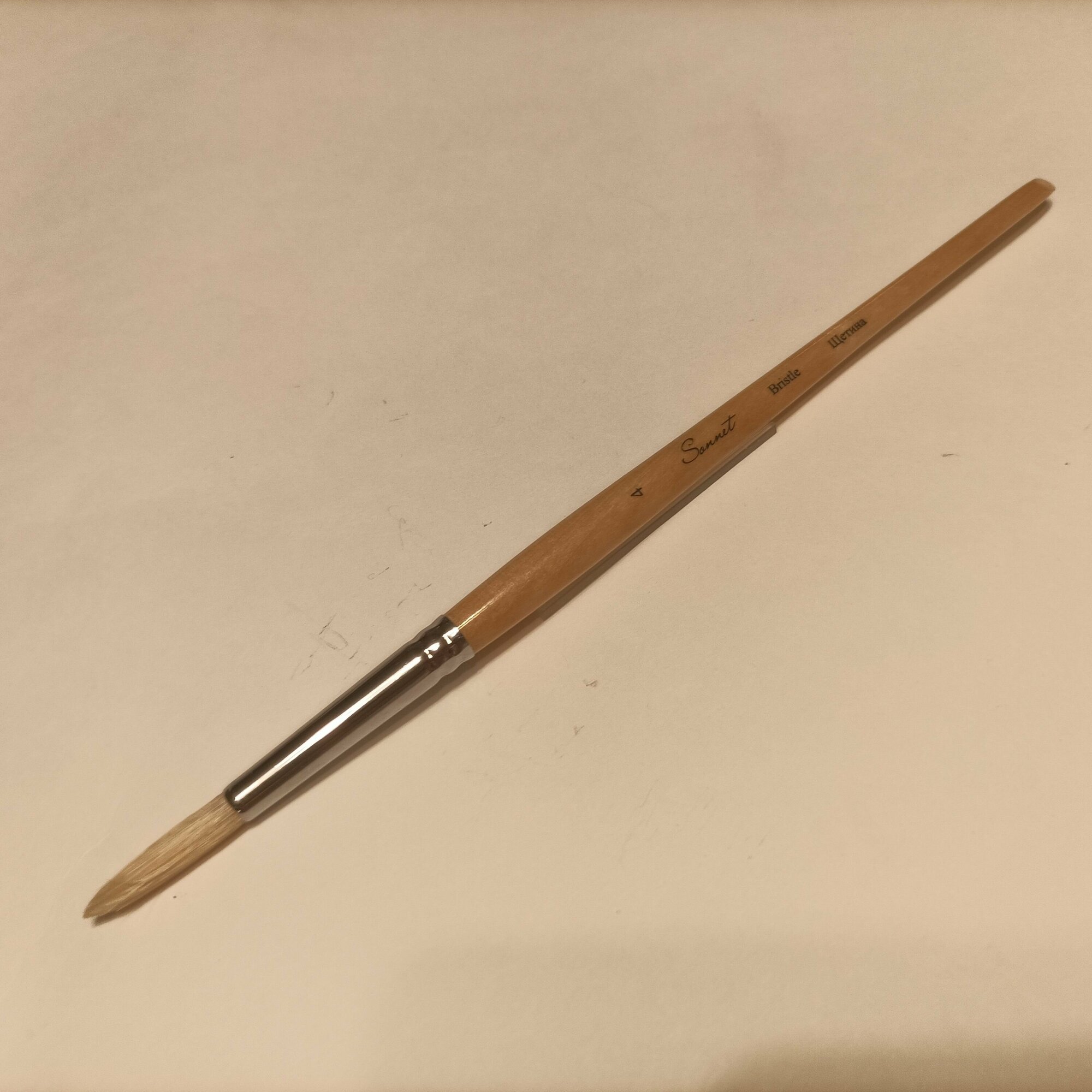 Кисть щетина Sonnet круглая N 4 короткая ручка