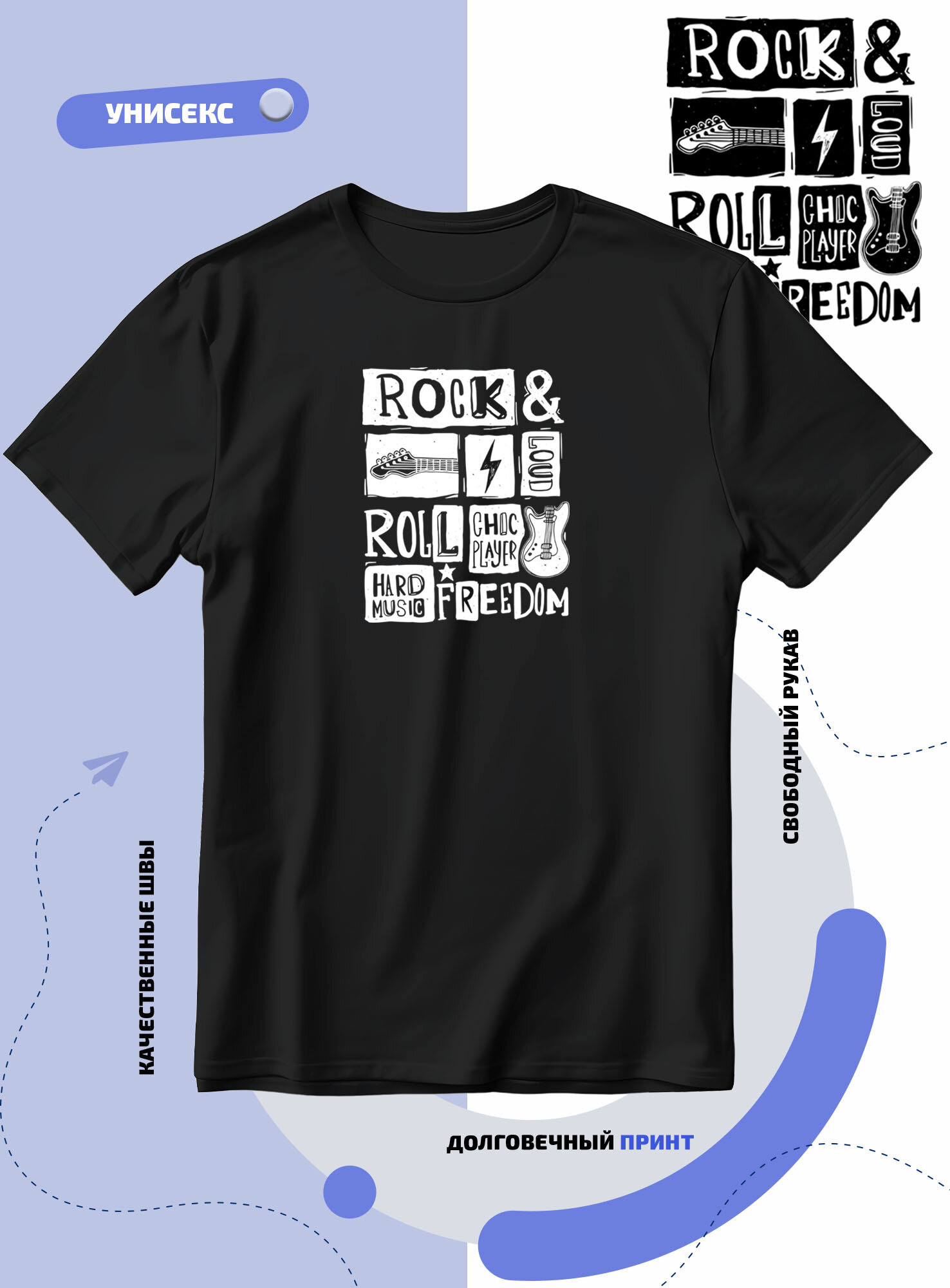 Футболка рок музыка коза гитара