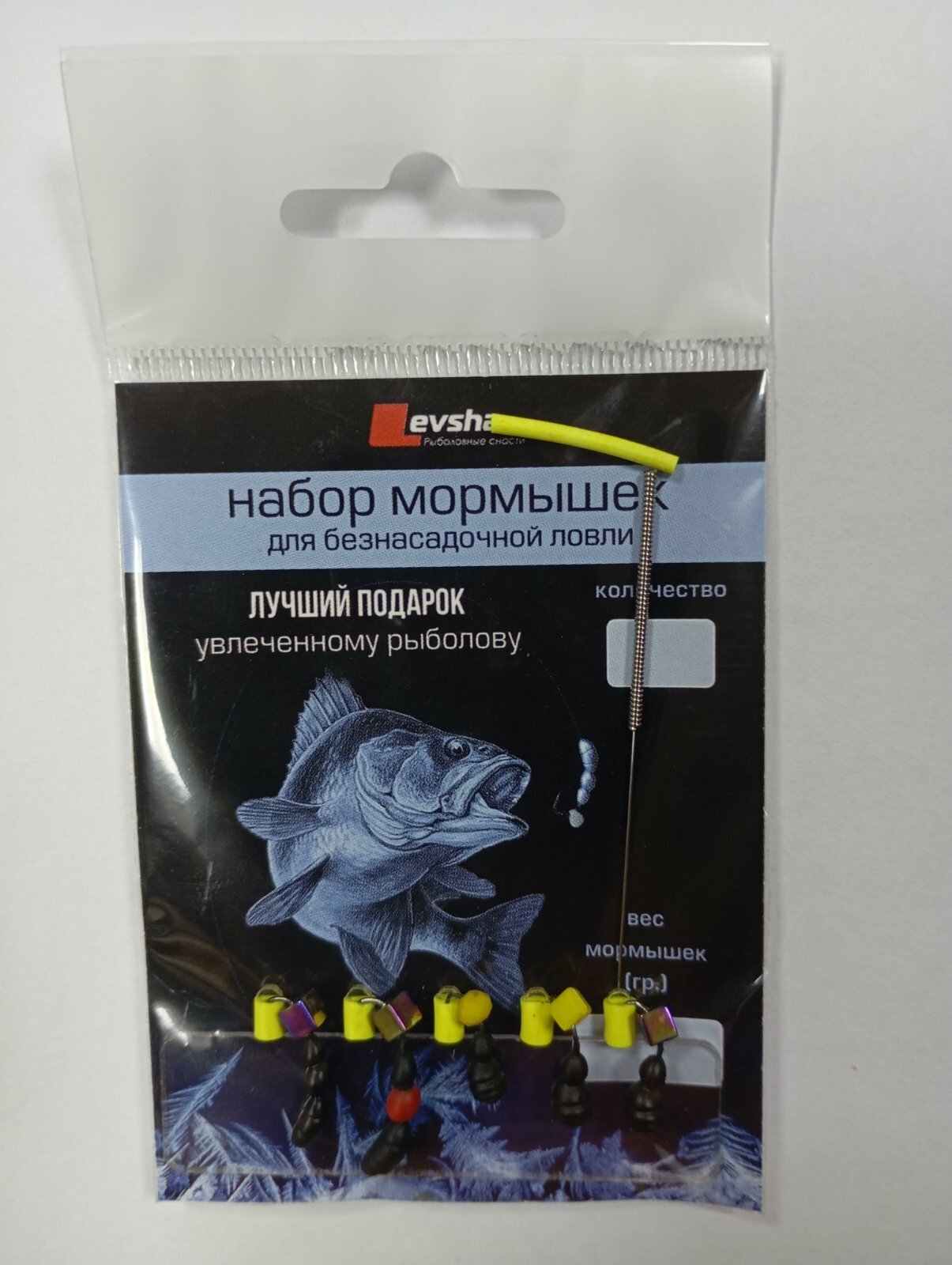 Набор для рыбалки "Муравей 2" от бренда "Левша-НН" с мормышками - 5 штук