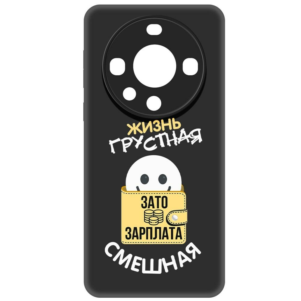 Чехол-накладка Krutoff Soft Case Жизнь грустная для Huawei Mate 60 Pro черный