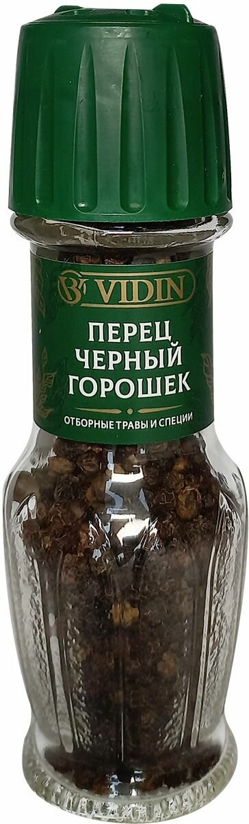 Перец черный горошком в мельнице 36 гр