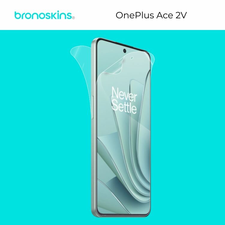 Глянцевая, защитная бронированная пленка на экран OnePlus Ace 2V