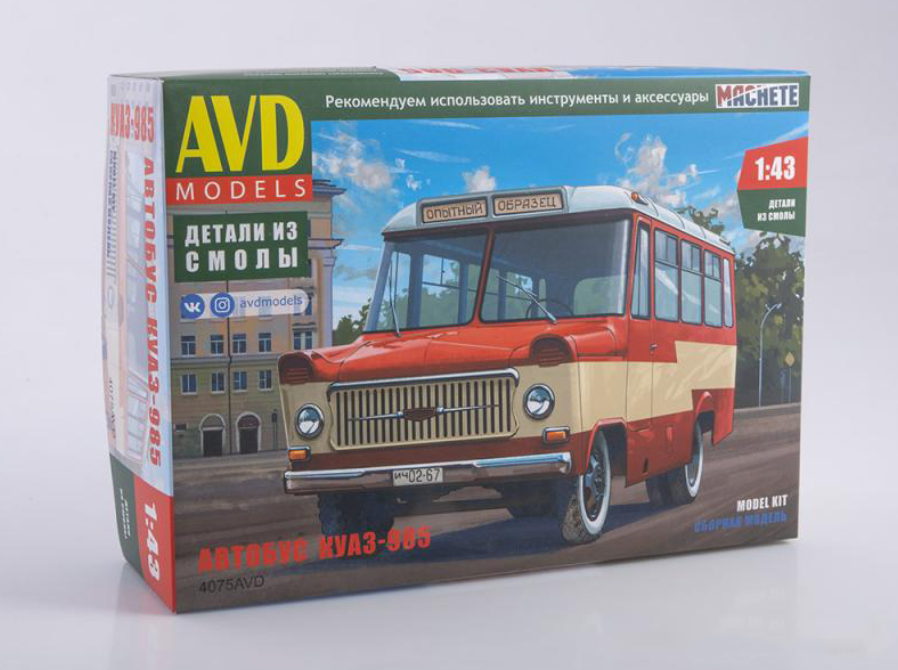 4075AVD Автобус Куаз-985