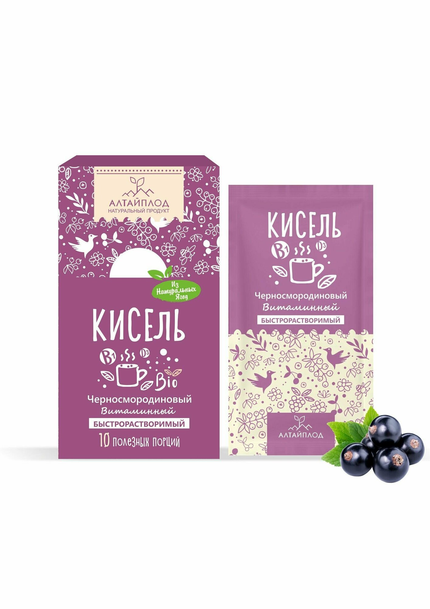 Кисель витаминизированный "Черносмородиновый" в саше по 20 г (упаковка10 шт) Алтай Плод.