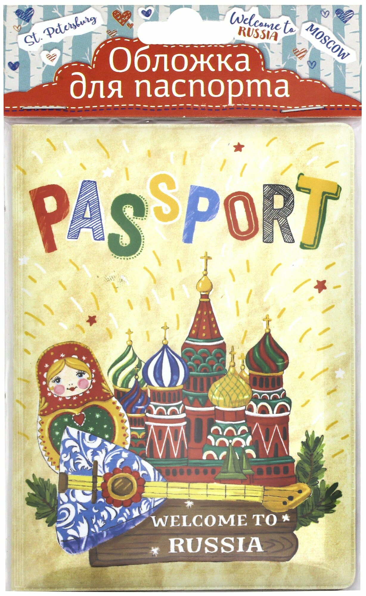 Обложка Феникс Present