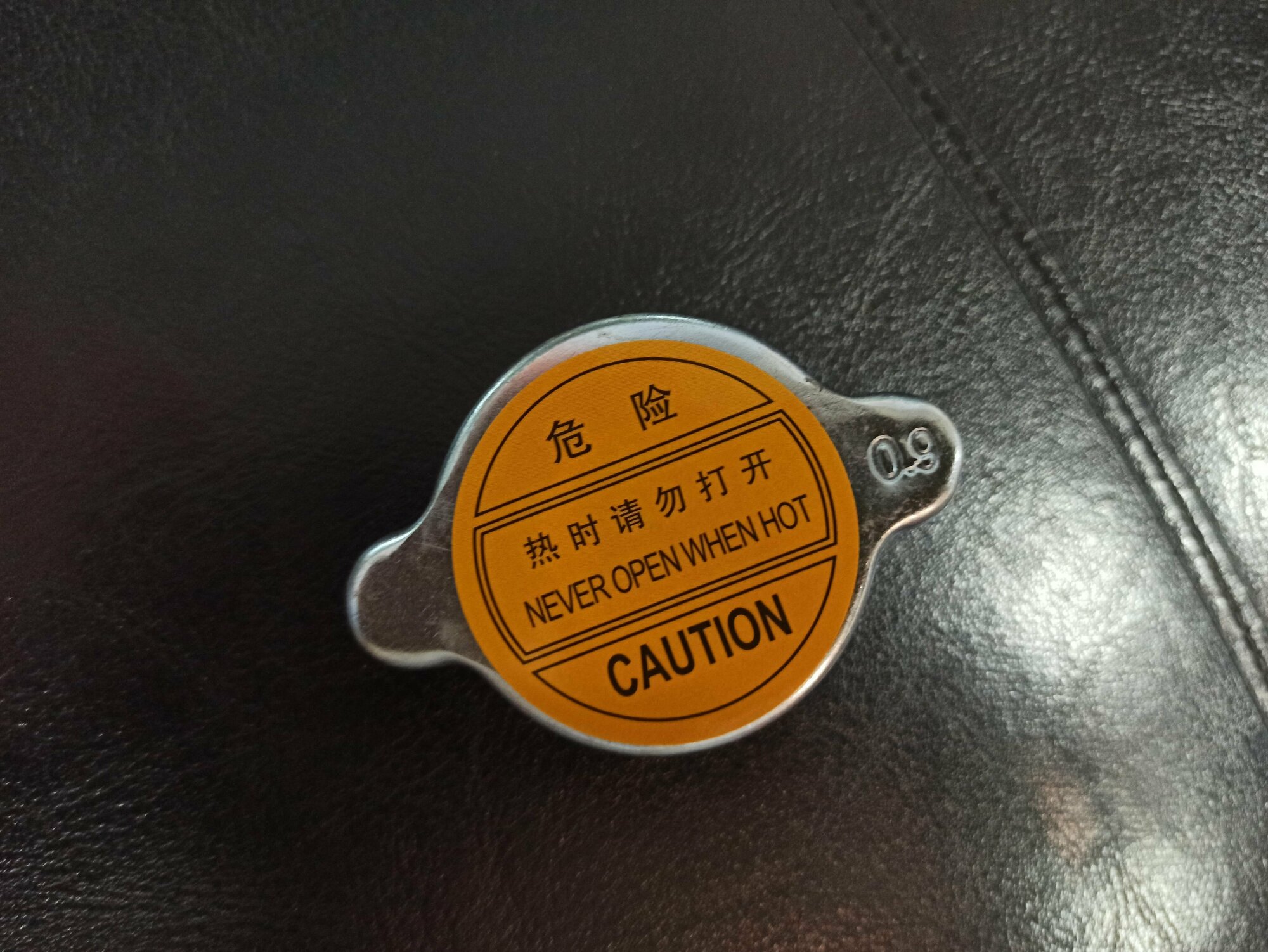 Крышка радиатора ховер Hover H2 H3 H5