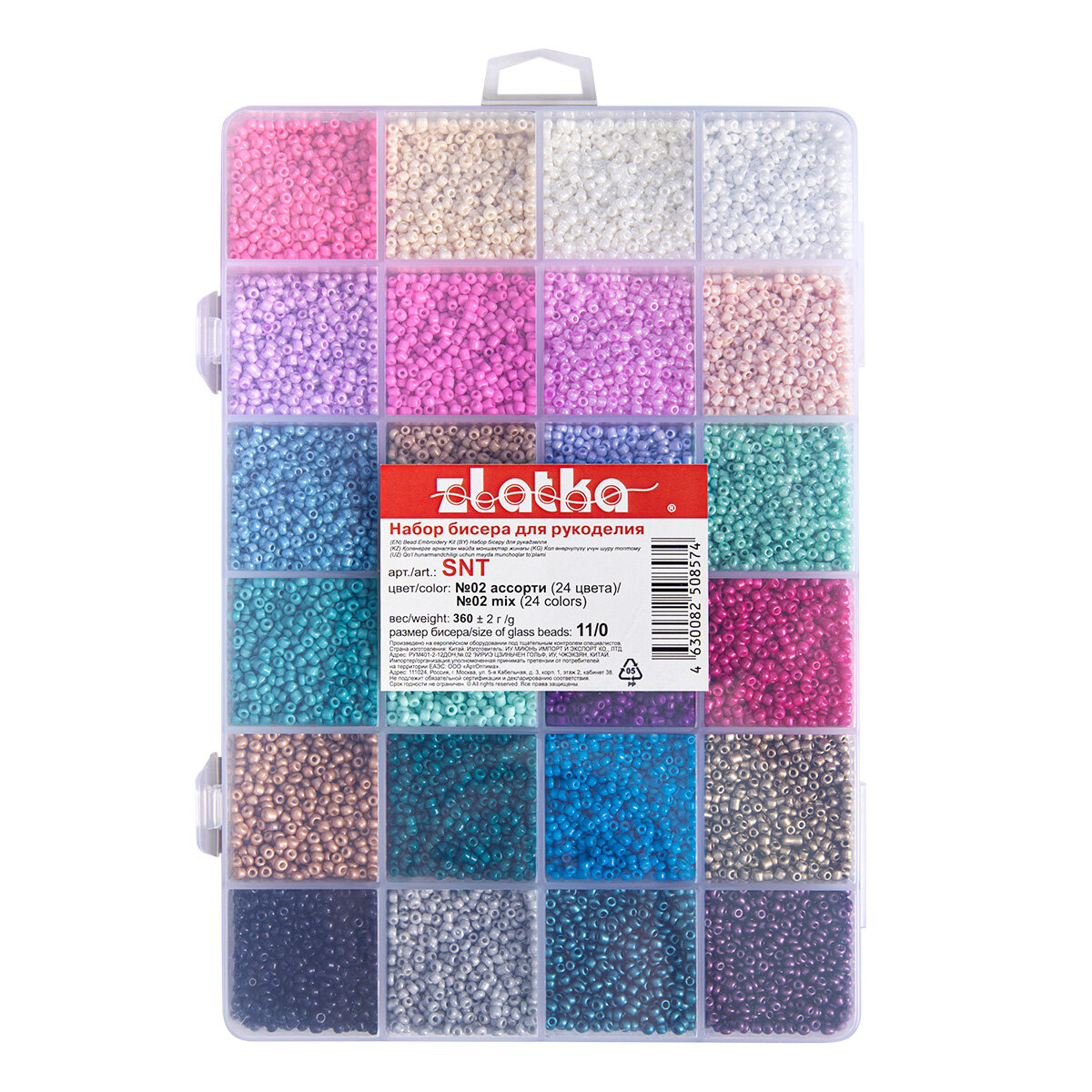 Zlatka' набор бисера для рукоделия SNT-ZV55 - многоцветный комплект бусинок для творчества цвет № 01