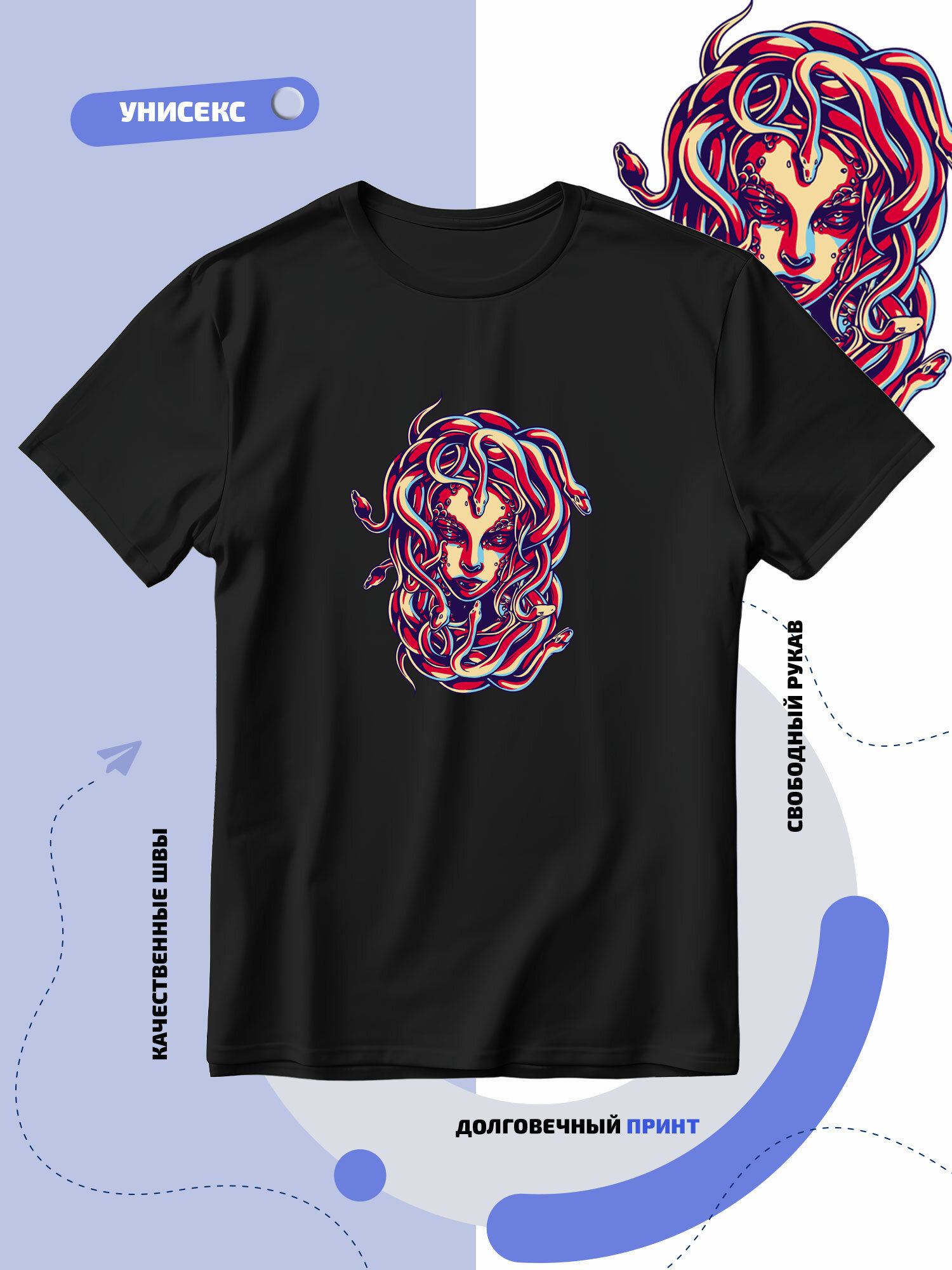 Футболка Медуза-Гаргона со змеями