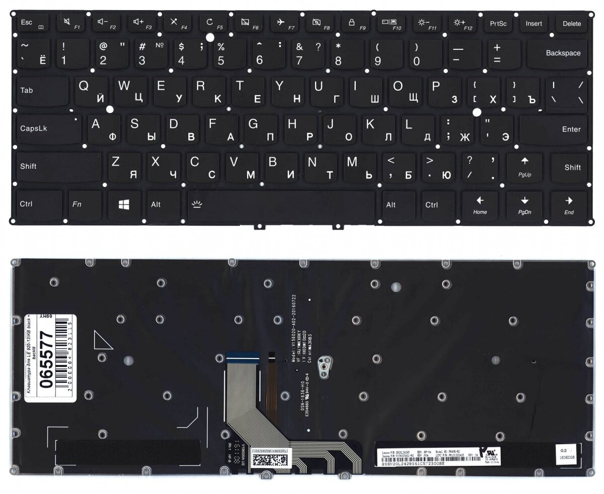 Клавиатура для Lenovo IdeaPad Yoga 920 920-13IKB черная с подсветкой