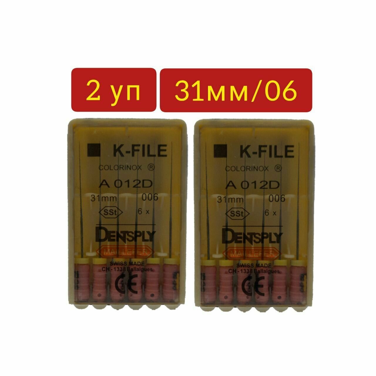 К-файлы Колоринокс/K-File Colorinox, Dentsply Maillefer,№006 31мм 6шт-каналорасширитель ручной (Набор 2 уп). NeoHealth