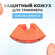 Картинка подсказки