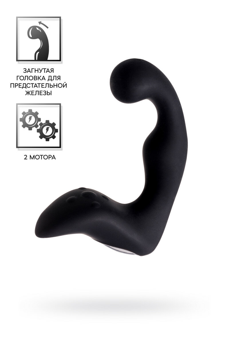 Чёрный изогнутый вибростимулятор простаты Erotist, 14 см