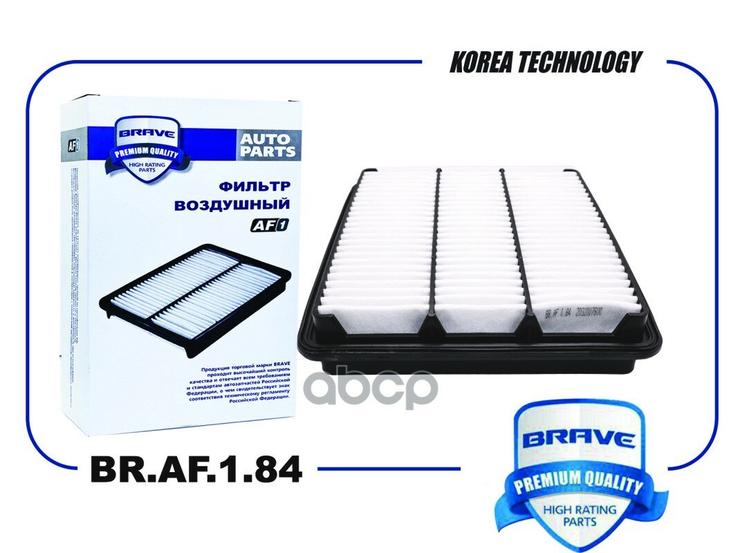 Фильтр воздушный BR. AF.1.84 2032007600 Geely Atlas NL-3 BRAVE BR. AF.1.84 BRAVE арт. BR. AF.1.84